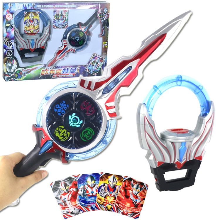 Ultraman Weapon Set Toy With Sound And Light | Shopee Malaysia
