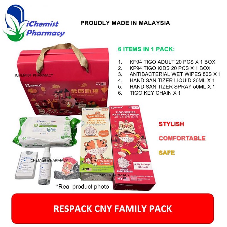 [CLEARANCE] RESPACK CNY FAMILY PACK (KF94 TIGO ADULT, KF94 TIGO KIDS ...