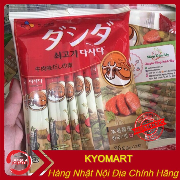 Dashida Beef Wedge Seeds 96g | Shopee Malaysia