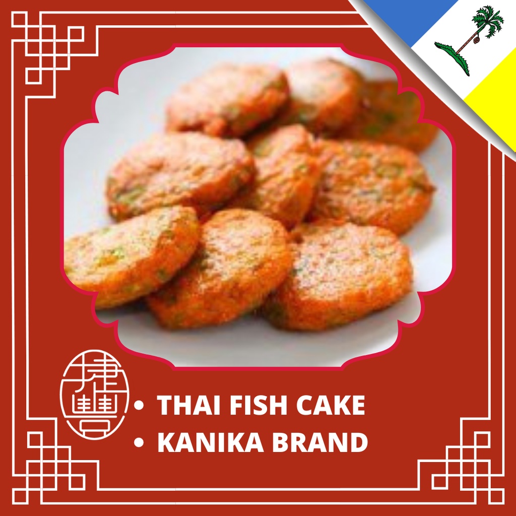 KANIKA BRAND THAI FISH CAKE KEK IKAN THAI 160G | Shopee Malaysia
