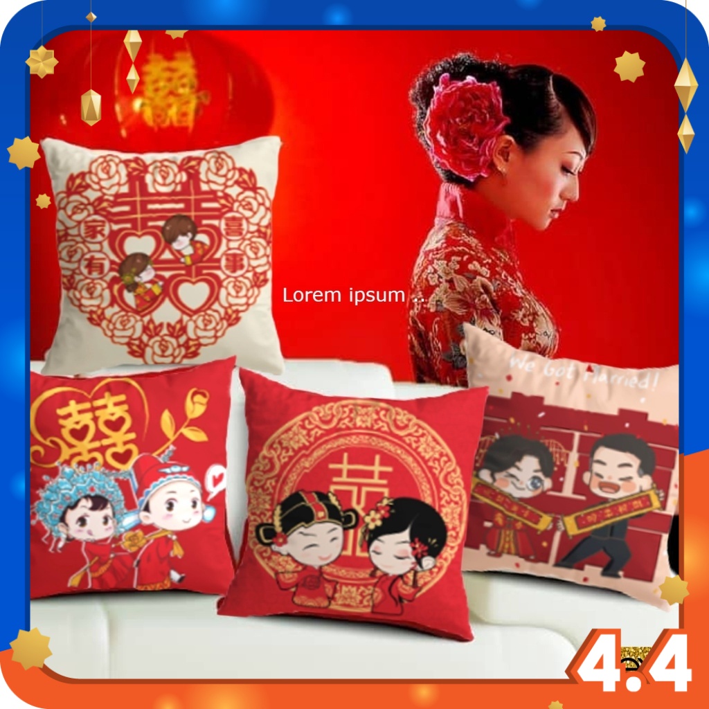 Chinese Red Seat Cushion Cover Valentine's Day Wedding Gifts Decorative ...