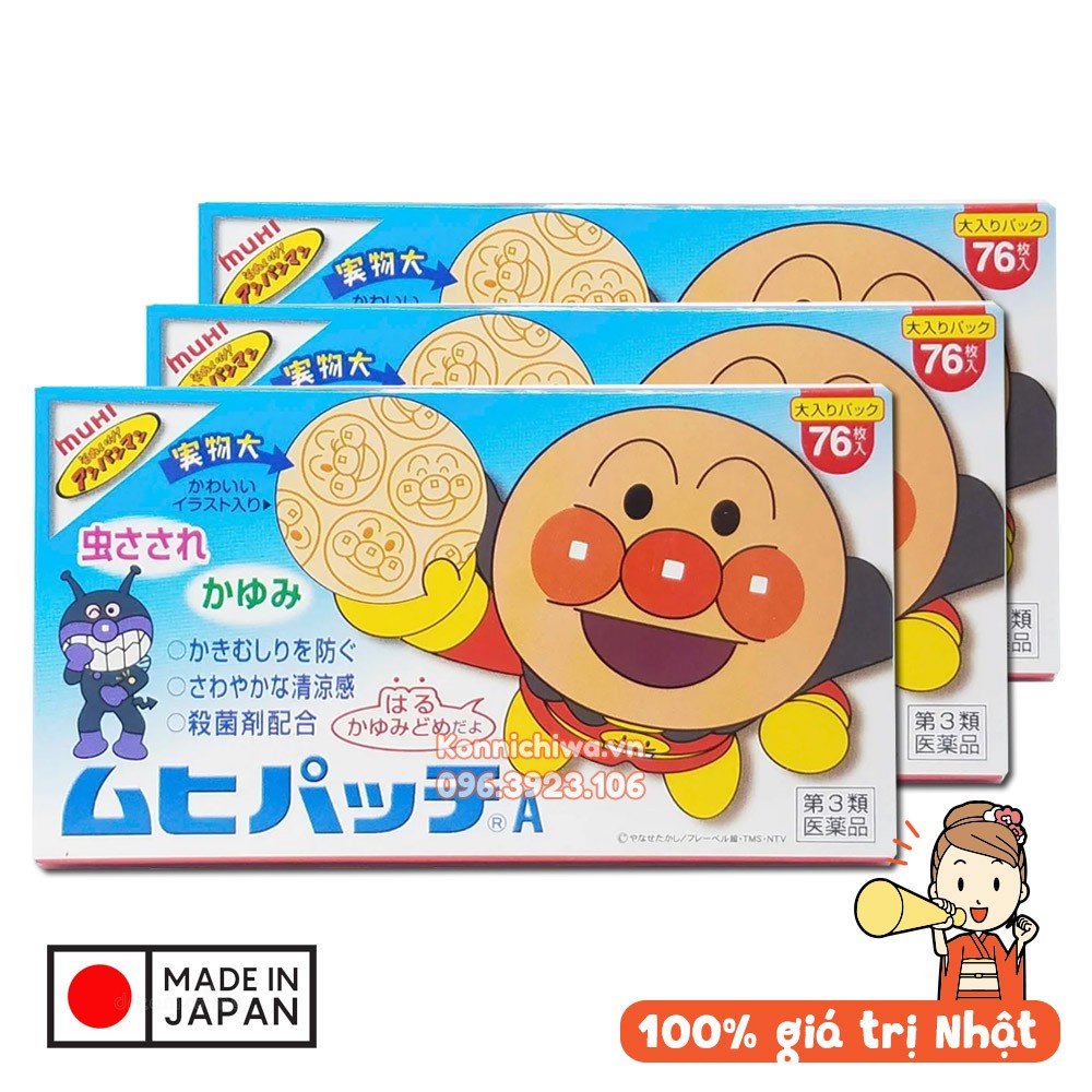 Muhi swelling and itching reducing patch helps soothe insect bites and ...