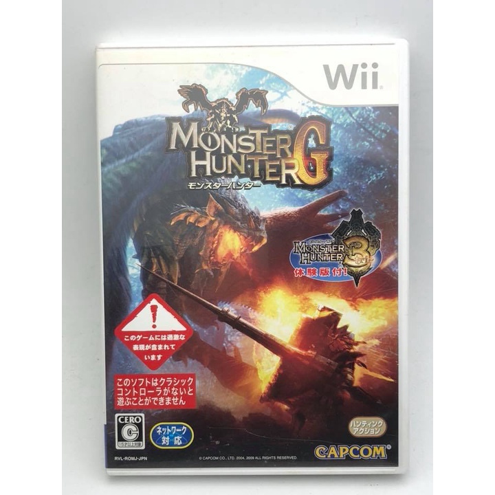 Original Disc [Wii] Monster Hunter G (Japan) (RVL-P-Rom J) Mon Hun Hunt ...