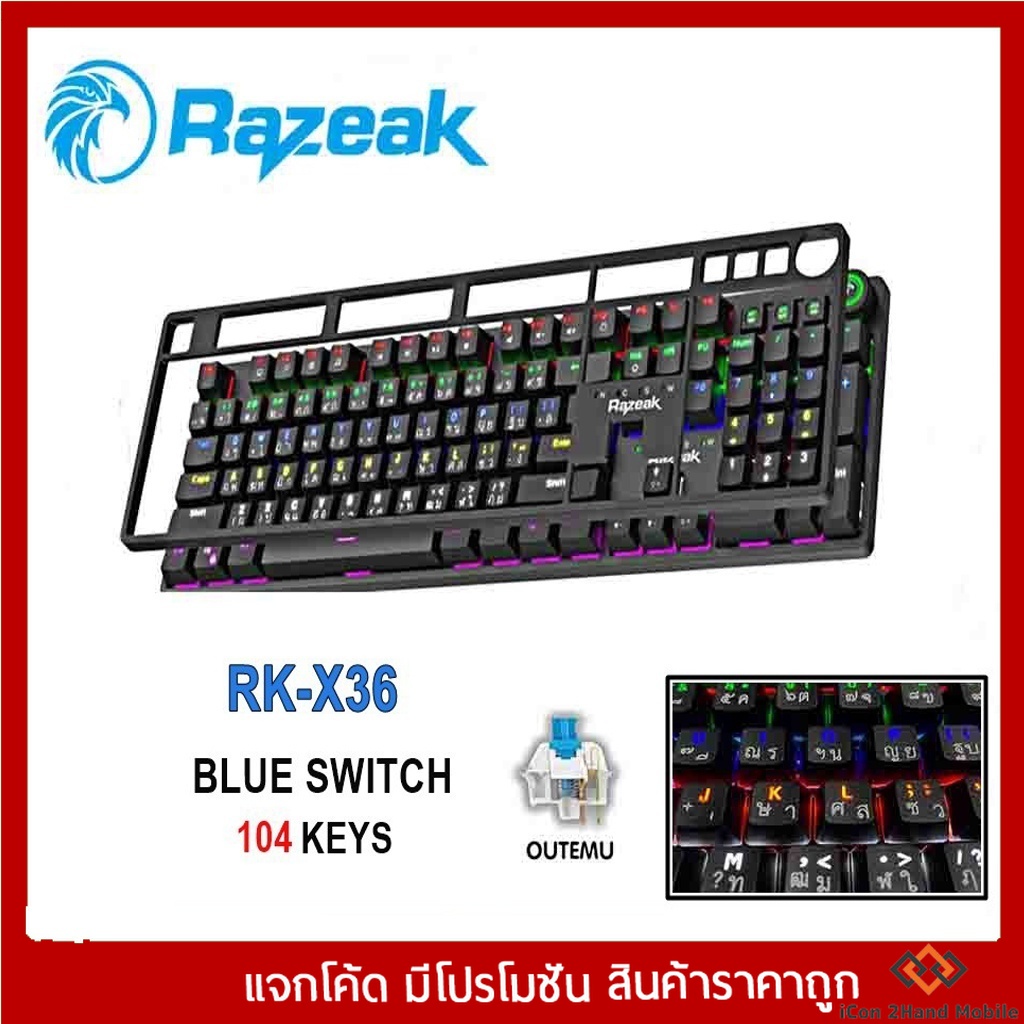 Mechanical Keyboard Gaming RAZEAK RK-X36 Blue Switch Genuine Press Loud ...