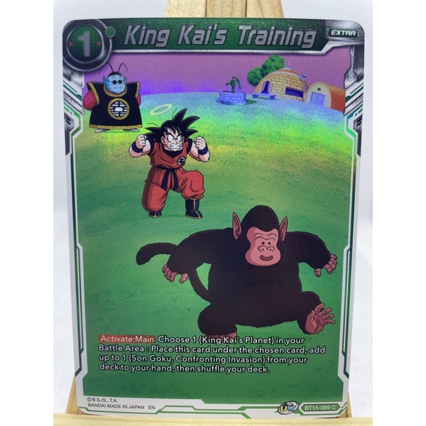 Saiyan Showdown Green Common and Uncommon Cards | Dragon Ball Super ...