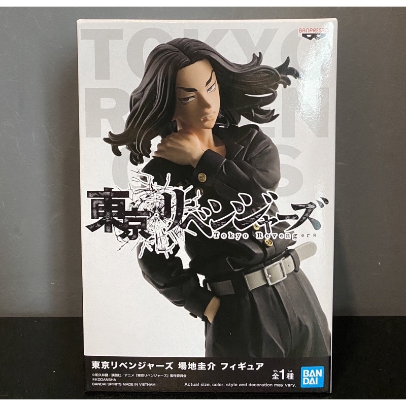 TOKYO REVENGERS KEISUKE BAJI FIGURE | Shopee Malaysia