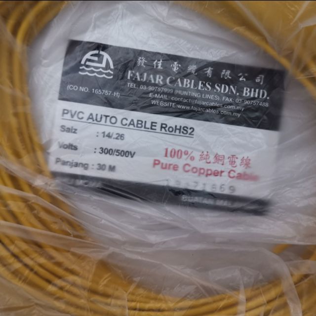 Fajar 14/.26 PVC Auto Cable (30meter) | Shopee Malaysia