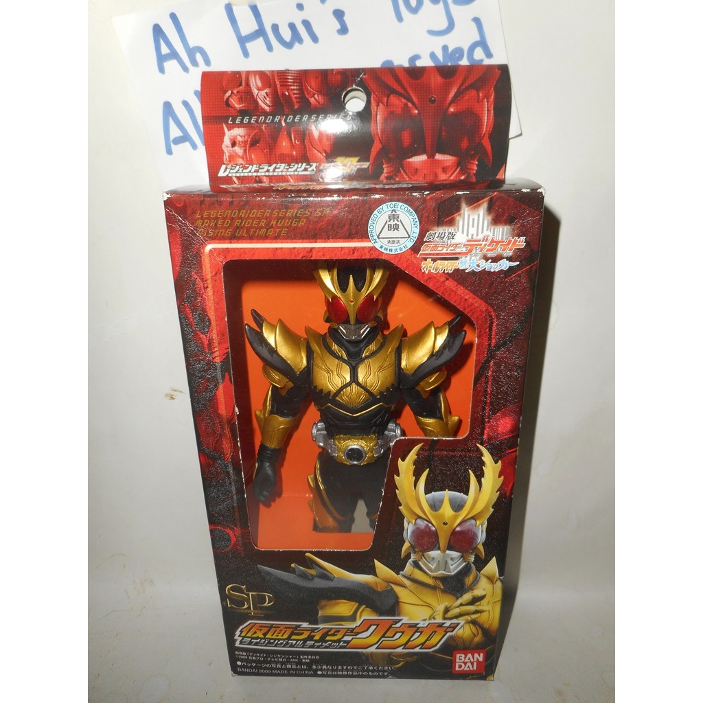 100% ORIGINAL BANDAI Rider Hero Series RHS SP Kamen Rider Kuuga Ultimate Rising Form | Shopee ...