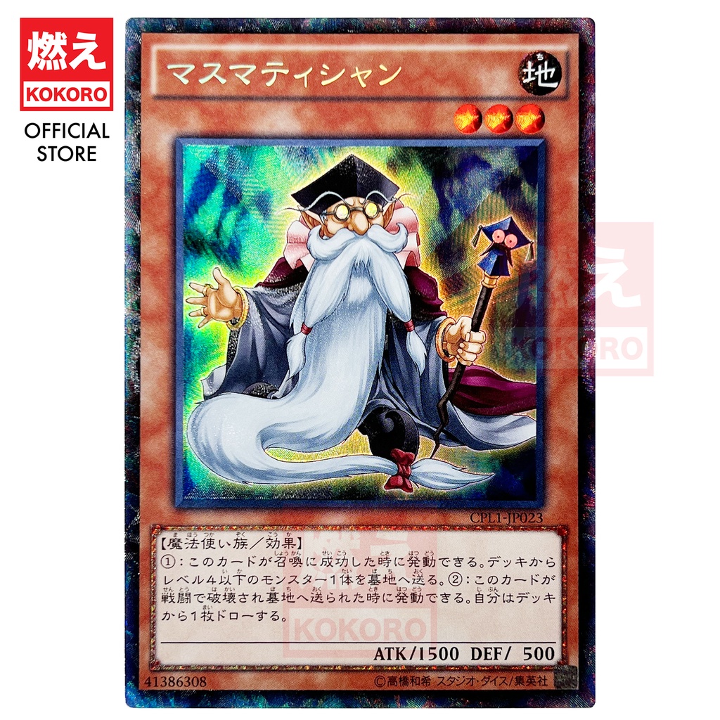 YUGIOH CARD Mathematician 数学家 CPL1-JP023 SR01-JP019 SD32-JP015 SD37-JP020 CR SR [KOKORO 游戏王] [魔法 ...