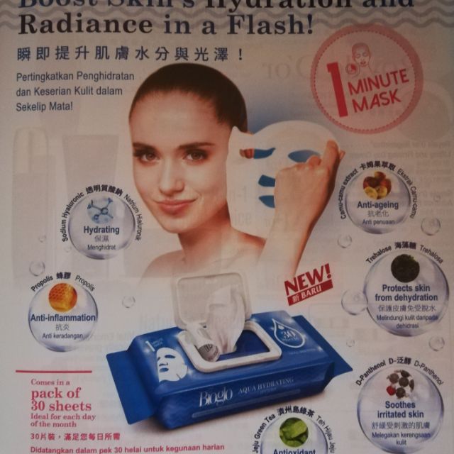 Bioglo aqua hydrating 1-min mask (Cosway) | Shopee Malaysia
