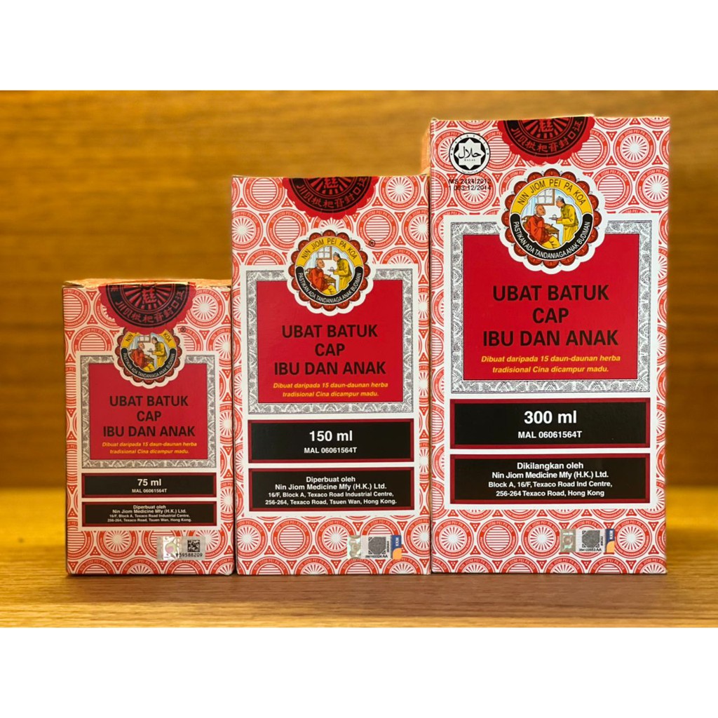 Nin Jiom Pei Pa Kao - Cough Syrup / Ubat Batuk Cap Ibu Dan Anak 75ML ...