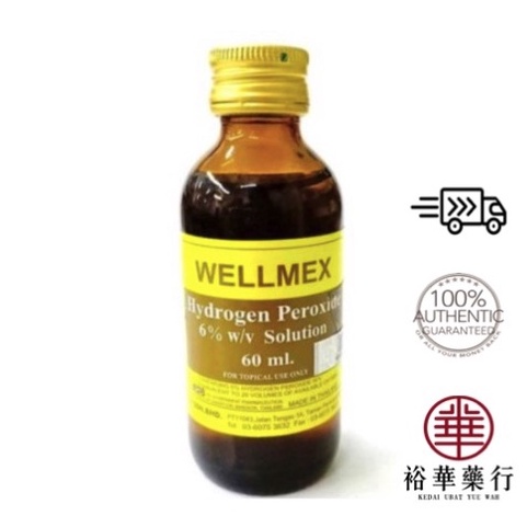 【EXP 01/24】WELLMEX HYDROGEN PEROXIDE 6% W/V SOLUTION 60 ML | Shopee ...