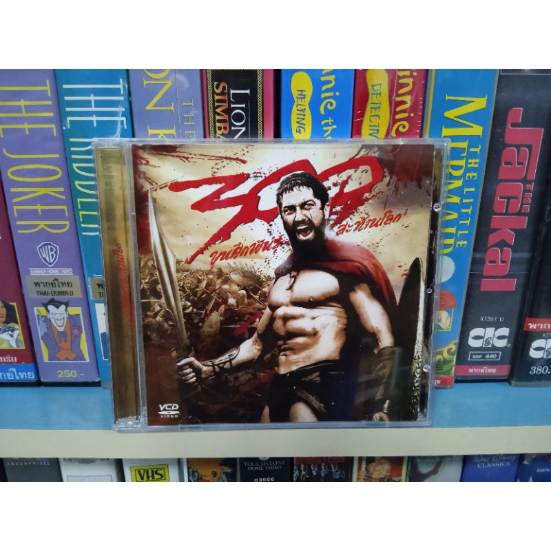 VCD 300 Warlords Of The World (Pakai) | Shopee Malaysia