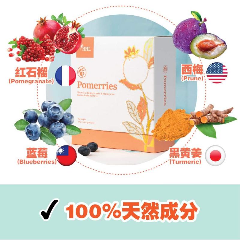 Pomerries 】白藜芦醇 HHL (25g*15sachets) | Shopee Malaysia