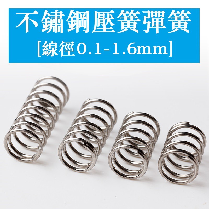 Stainless Steel 304 Spring Pull Back Pressure Small Spring Yellow Shock ...