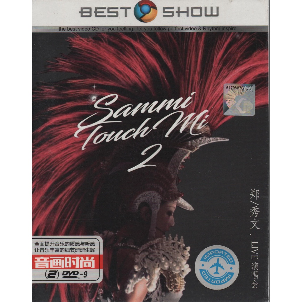 DVD 郑秀文 Live 演唱会 Sammi Touch Mi 2 (2 DVD) | Shopee Malaysia