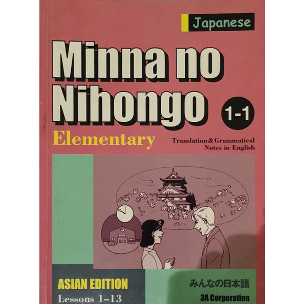 Minna no Nihongo Elementary Main Textbook/Translation & Grammatical ...