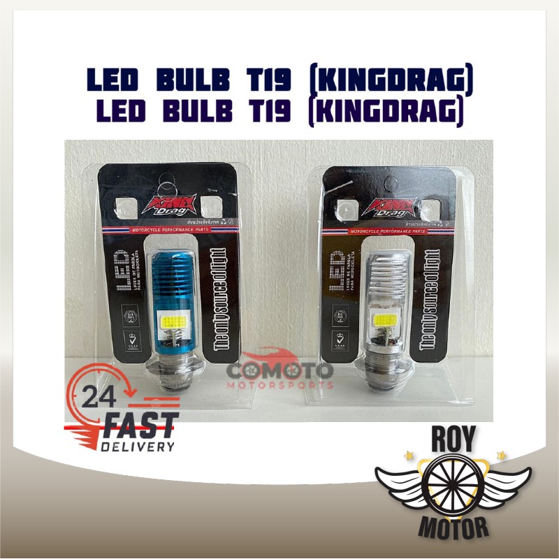 LED Bulb KINGDRAG T19 White/Blue (mentol motor bulb led ex5 wave100 ...