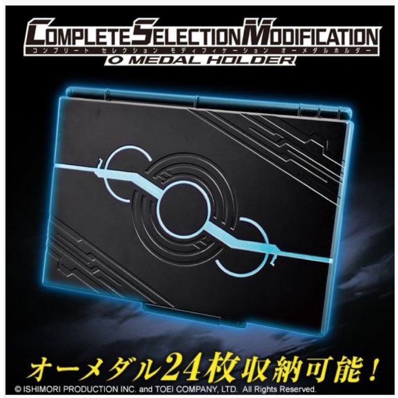 BANDAI COMPLETE SELECTION MODIFICATION O MEDAL HOLDER | Shopee Malaysia
