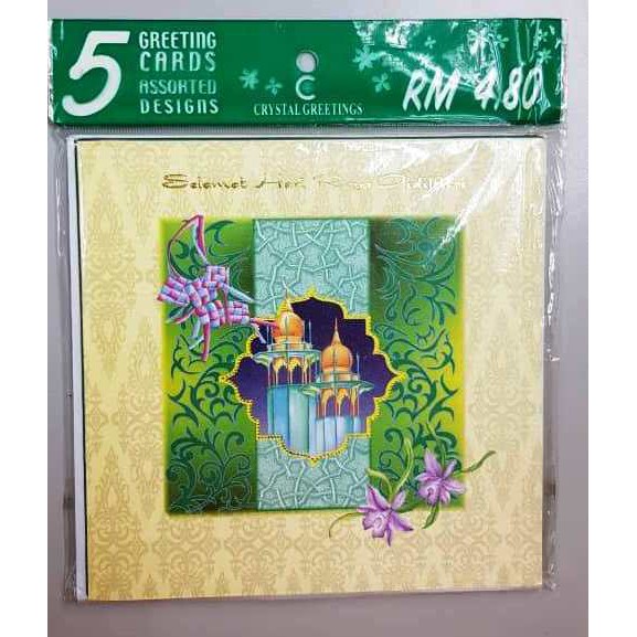 Card Raya/Raya Greeting Card Random Mix (2/5/10 Pack) (5 Pcs/Pack) RM4 ...