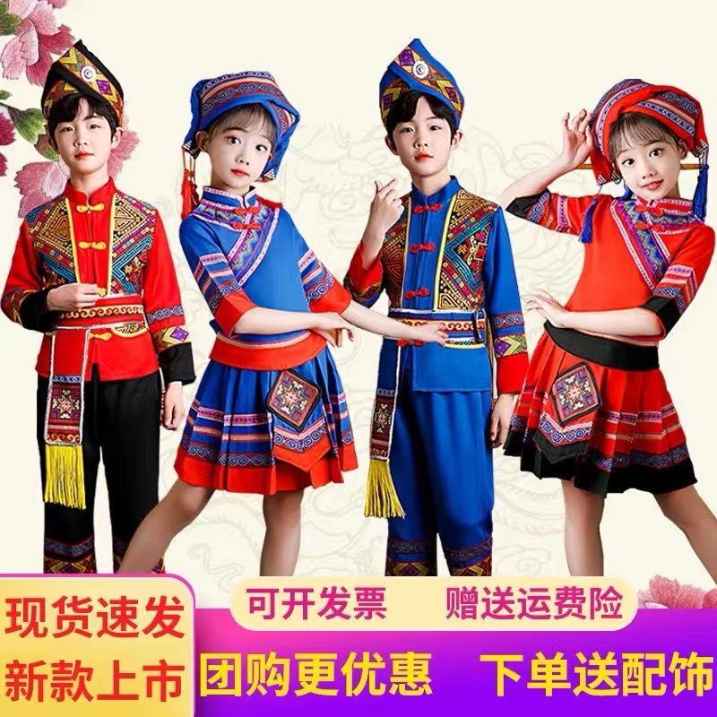 March 3rd children's Miao costumes Zhuang costumes Dai ethni三月三儿童苗族演出服 ...