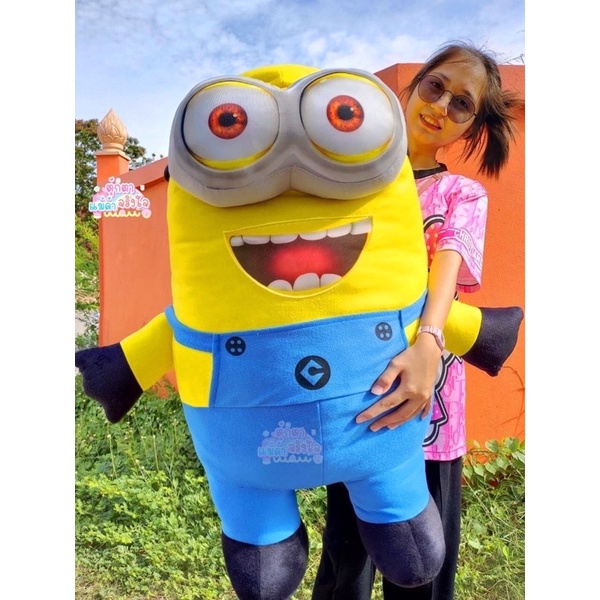 Minion Dao Bound Chanad 100 Cm | Shopee Malaysia