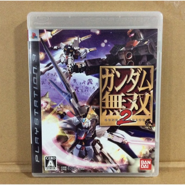 Original Disc [PS3] Gundam Musou 2 (Japan) (BLJM-60111 | 60192 55015 ...