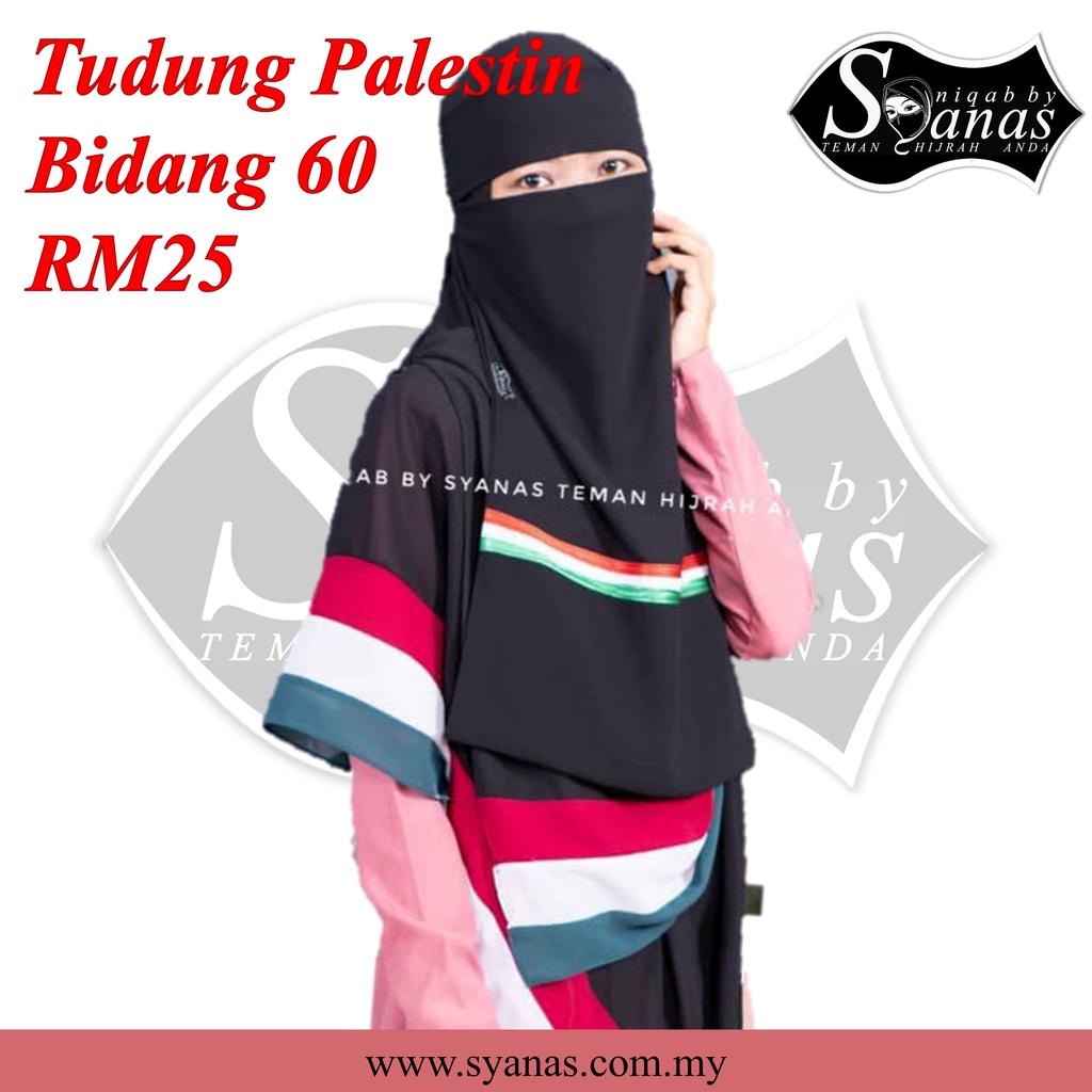 TUDUNG PALESTIN BIDANG 60 | NIQAB NINJA PALESTIN | NIQAB PALESTIN ...