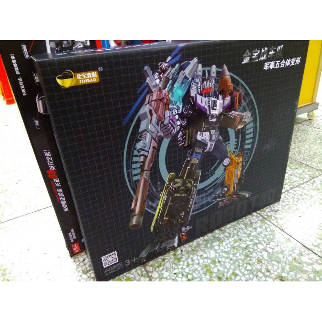 Transformers JinBao Warbotron Bruticus Decepticons Oversized Shopee Malaysia