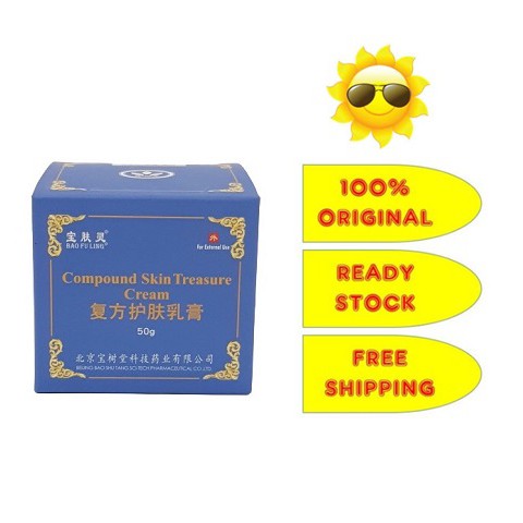 COMPOUND SKIN TREASURE CREAM (BAO FU LING) 15G/50G/100G | Shopee Malaysia
