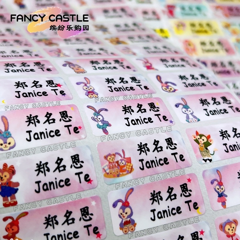 (Medium Size) Stella Lou Cartoon Name Sticker | Shopee Malaysia