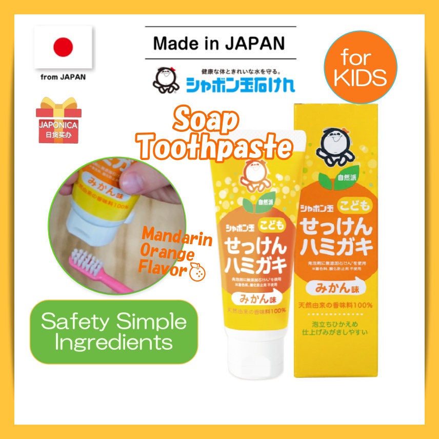 【SHABONDAMA】 Soap toothpaste for kids ( 50g ) Mikan (Mandarin orange ...