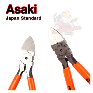 ASAKI HEAVY DUTY PLASTIC CUTTER PLIERS / WIRE CUTTER PLIER / NIPPER ...