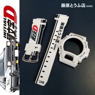 White Initial D Custom Design Custom Made Band & Bezel for DW 6900 G ...