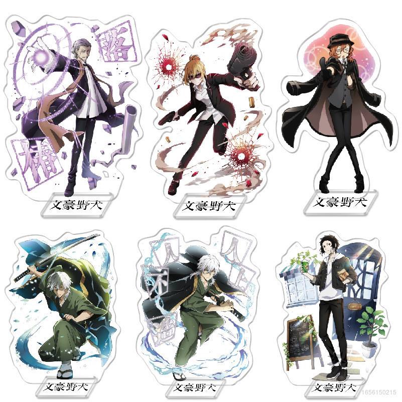 Jason Anime Bungo Stray Dogs Figure Model Toys Dazai Osamu Action Plate ...