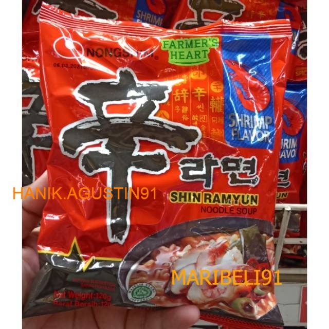 Nongshim Shin Ramyun Noodle Soup | Halal Korean Instant Noodles ...