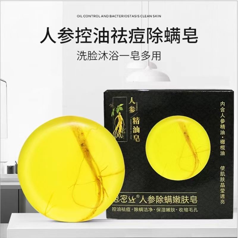 SIMISI Handmade Ginseng Anti-Mite Tender Facial Soap Bath Soap 100g 思密絲 ...