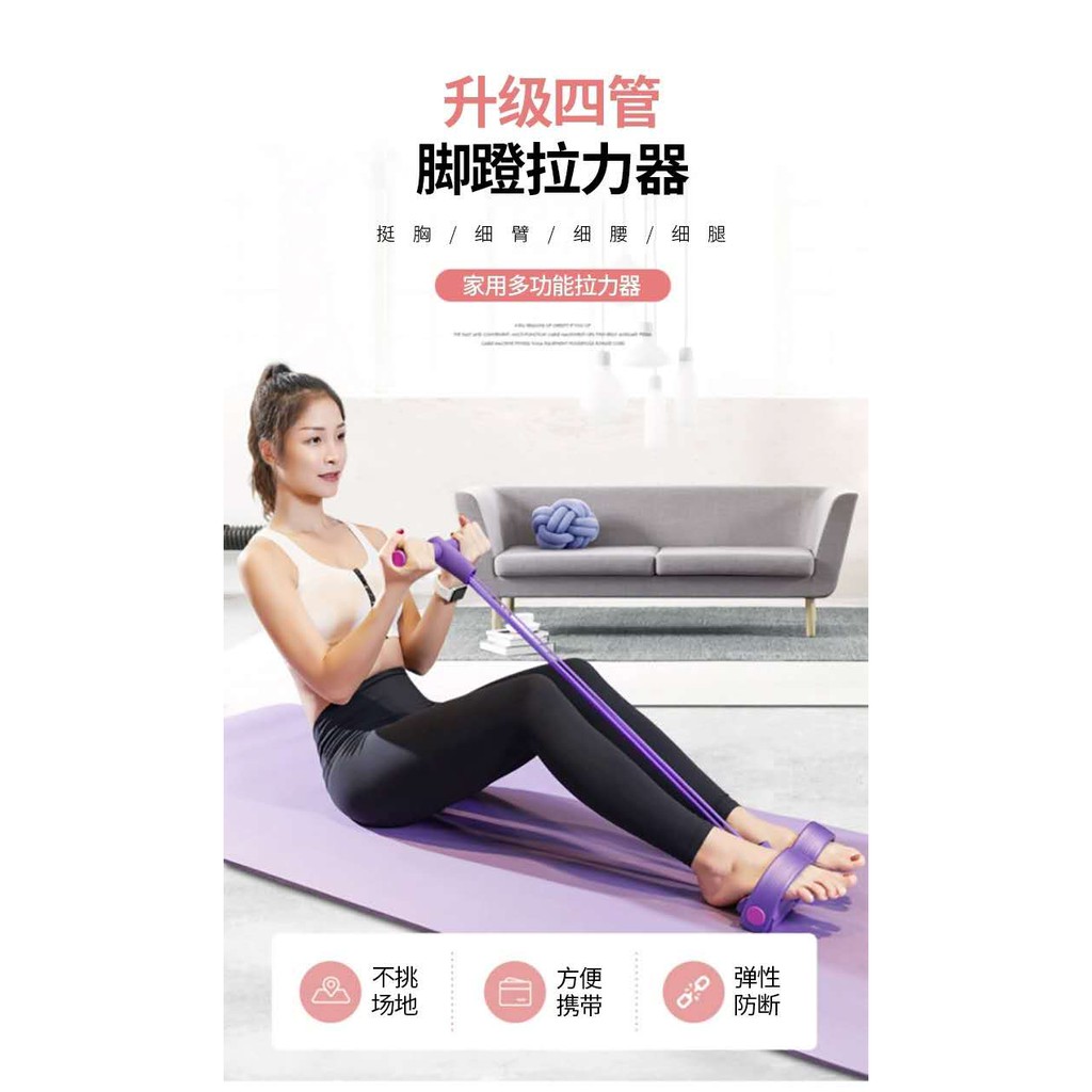 💥Ready Stock💥GYM Fitness Yoga Sit-up Equipment Pull Up Rope Elastic ...