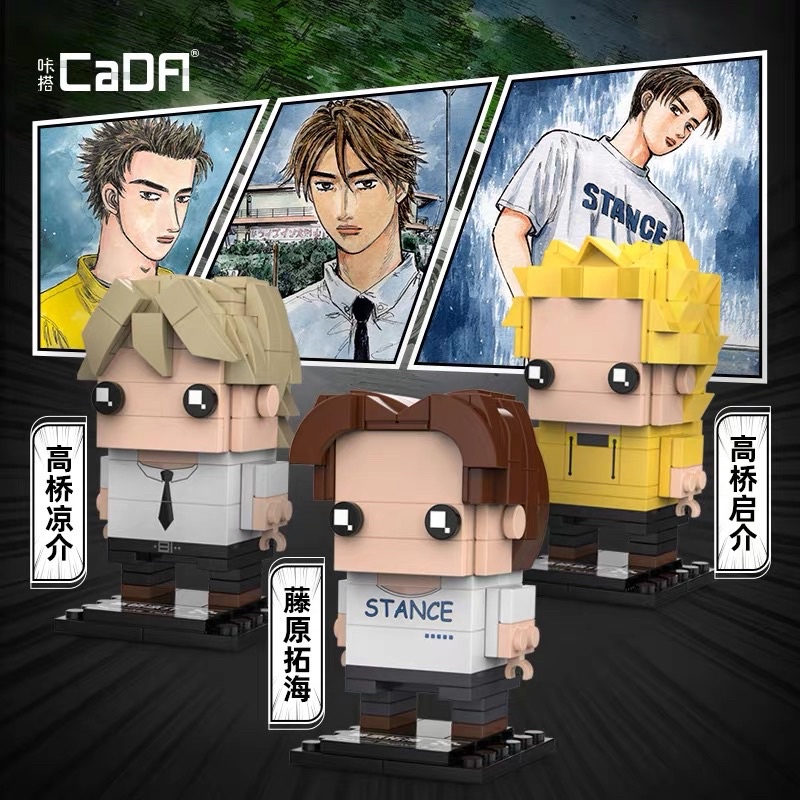 CADA C55001 Initial D Takumi Fujiwara 藤原拓海 136 pieces AE86 Building ...