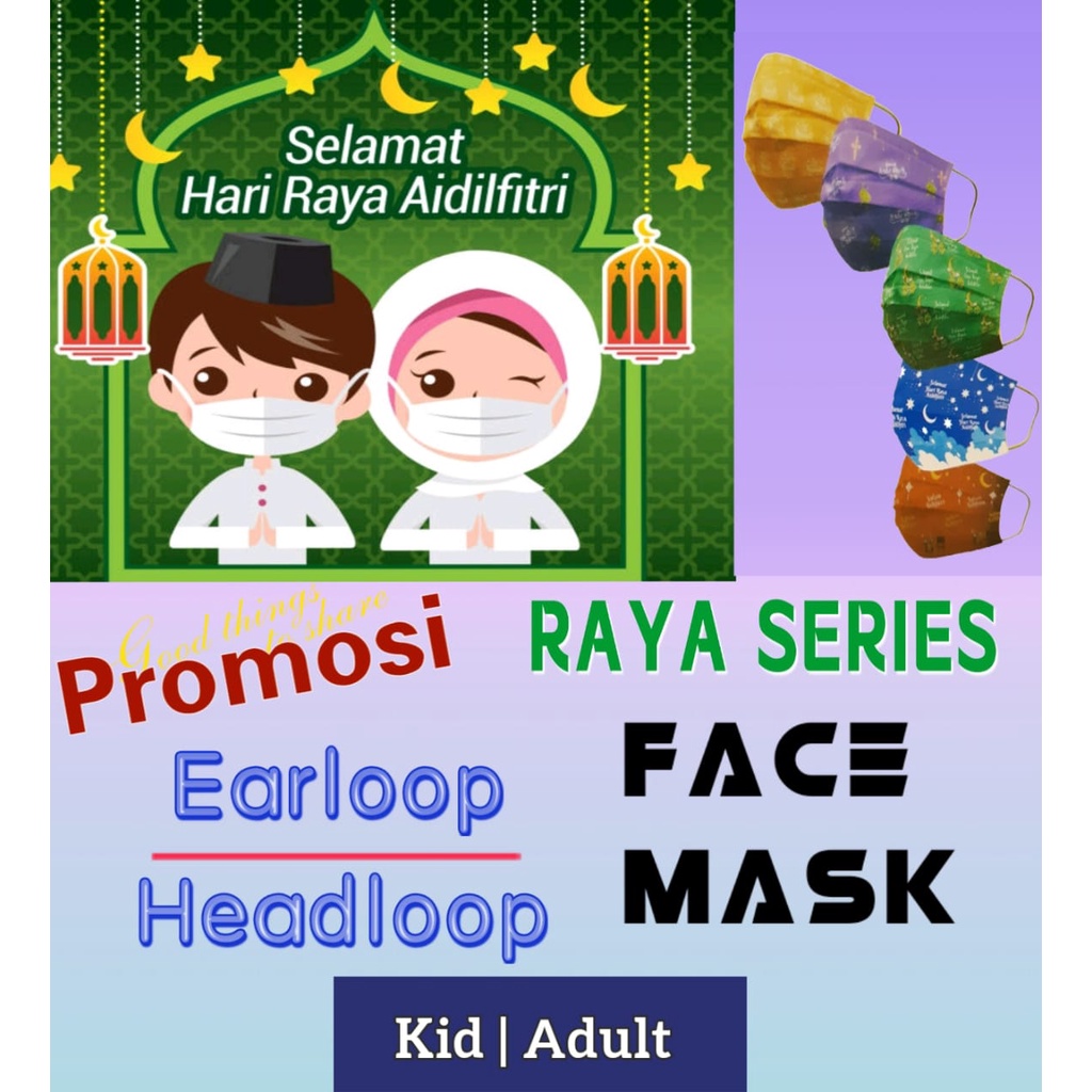 Raya series face mask kid/adults headloop/earloop 3ply disposable face ...