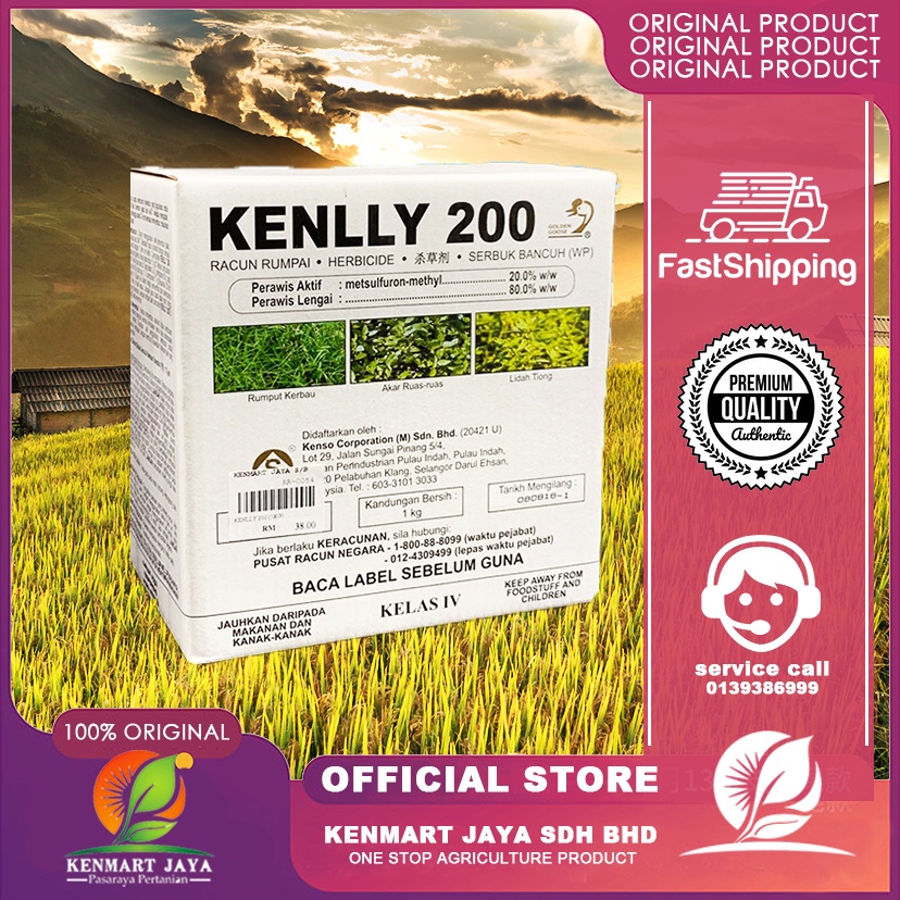 Kenlly 200 1Kg (Herbicide/ Racun Rumpai) | Shopee Malaysia