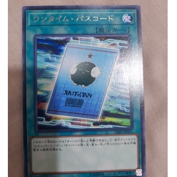 YUGIOH CIBR-JP061 One-Time Passcode (R) | Shopee Malaysia