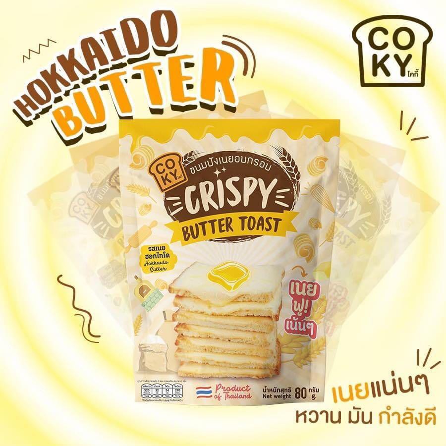 Snack COKY Crispy Butter Toast *05 Delicious Flavour* Famous Product ...