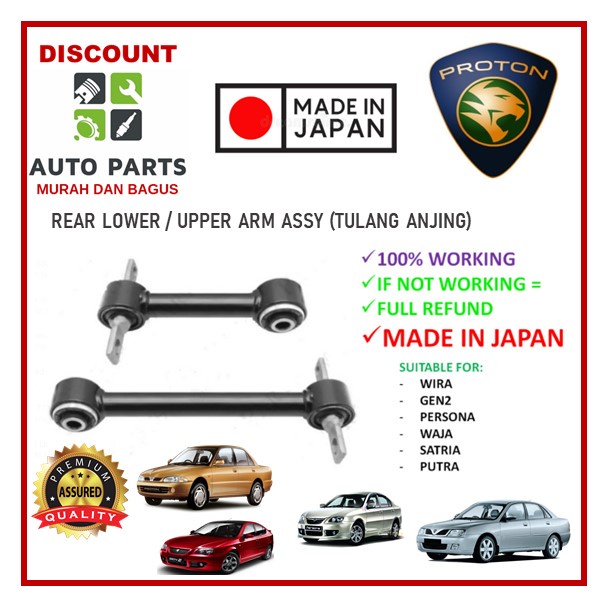 🔥MADE IN JAPAN🔥 PROTON WIRA GEN2 PERSONA WAJA SATRIA PUTRA REAR UPPER ...