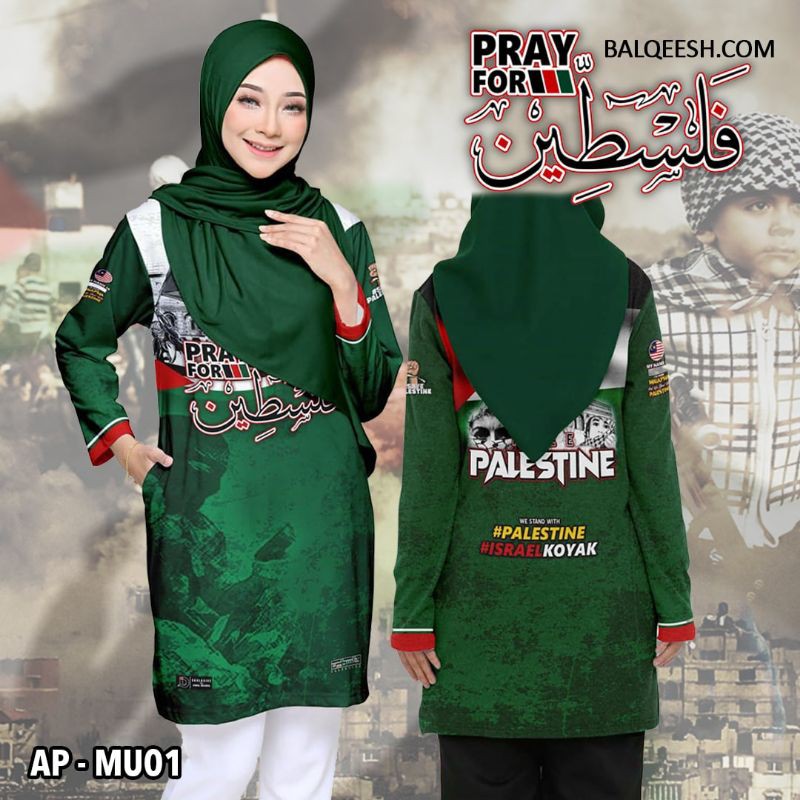 [PRE-ORDER] SHIRT PALESTINE / BAJU TEMA PALESTINE | Shopee Malaysia
