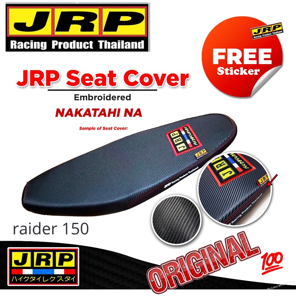 RAIDER 150 FI DRY CARBON Thai Seat Cover JRP Seat Cover JRP (MAY TAHI ...
