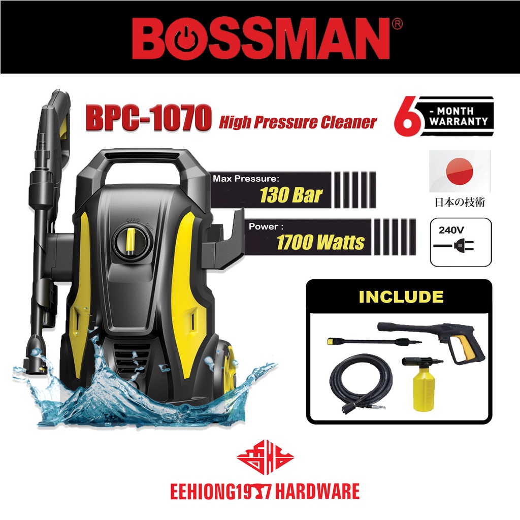 BOSSMAN BPC1070 1700 W High Pressure Cleaner Water Jet waterjet BPC ...
