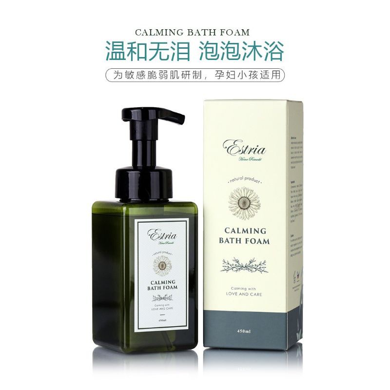 Estria Calming Bath Form | Shopee Malaysia