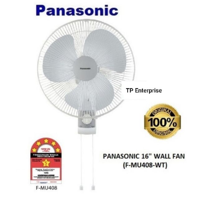 Kipas dinding Panasonic 16" wall Fan model F-MU480-WT | Shopee Malaysia