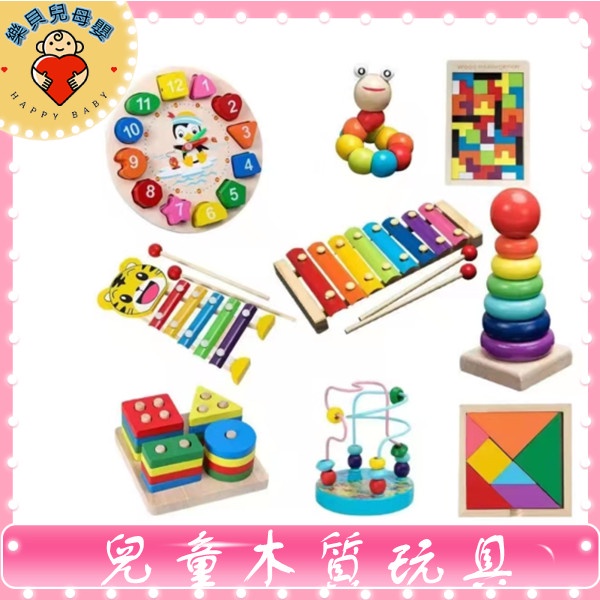 H HBABY Three-Dimensional Puzzle Puzzle Cognitive Children Beaded ...